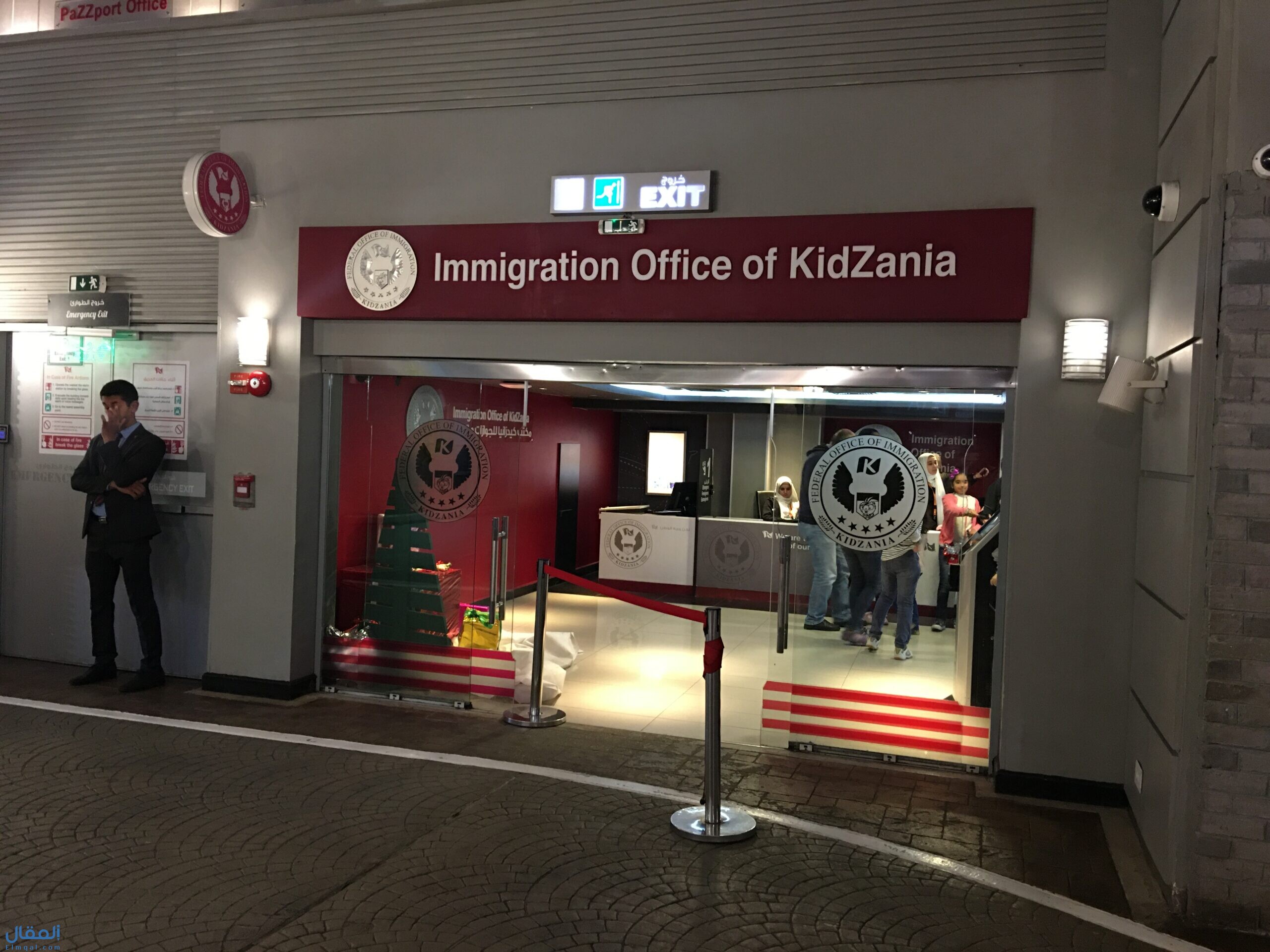 رحلة الى مدينة كيدزانيا KidZania للألعاب معا نحو عالم الكبار لتعلم الواقع ورفاهية الحاضر