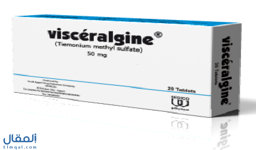 فيسرالجين أقراص Visceralgine Tablet لعلاج المغص وتخفيف تقلصات وآلام ...
