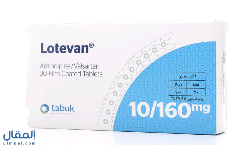 لوتيفان أقراص lotevan حبوب الضغط لعلاج الذبحة الصدرية ومرض الشريان التاجي