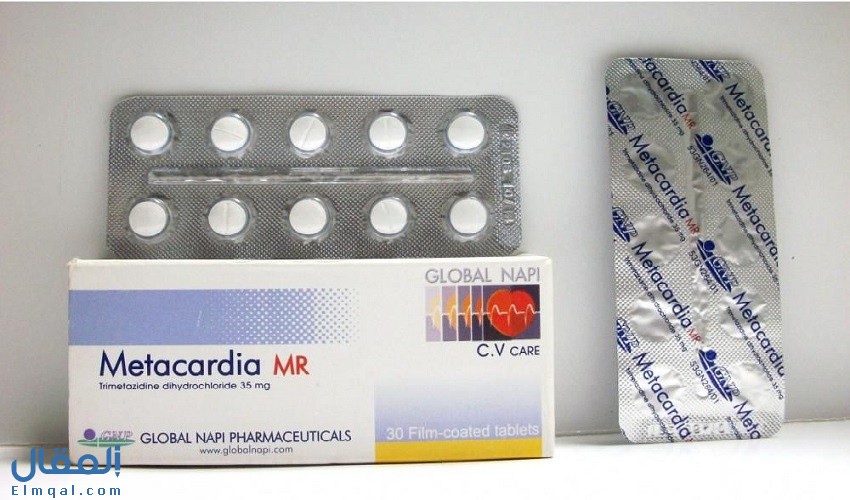 ميتاكارديا ام ار أقراص METACARDIA MR ترايميتازيدين لعلاج ومنع الذبحة ...