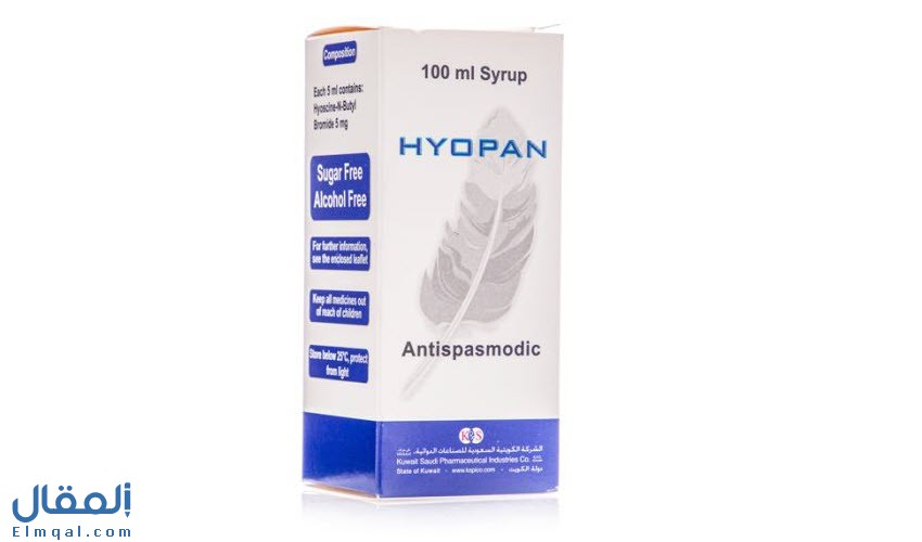 هيوبان شراب Hyoban Syrup هيوسين بيوتل مضاد للتقلصات لعلاج المغص في الأطفال