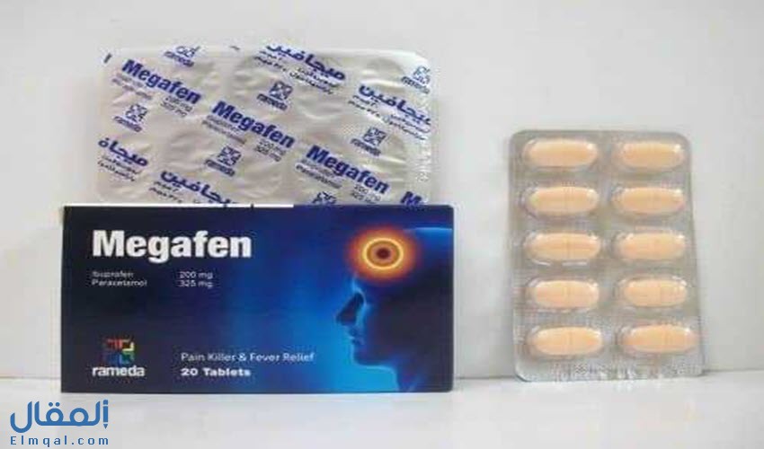 ميجافين Megafen أقراص وشراب خافض للحرارة ومسكن للصداع وآلام الأسنان