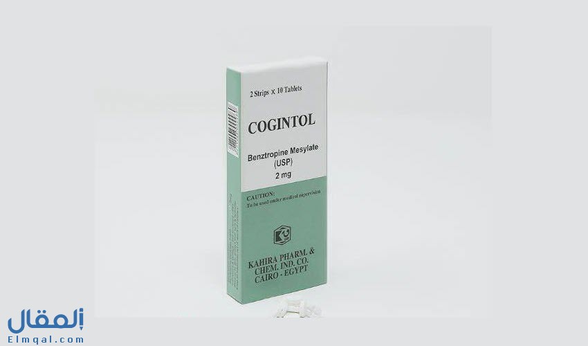 كوجينتول أقراص Cogintol بينزوتوبين لعلاج شلل الرعاش ومرضى الزهايمر