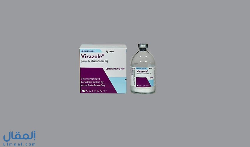 فيرازول حقن Virazole Injection مضاد للفيروسات لعلاج التهاب الكبد الوبائي سي