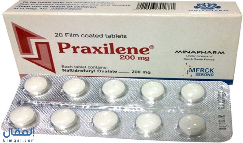 براكسيلان أقراص Praxilene افتيدروفيوريل لتحسين الدورة الدموية في المخ والأطراف