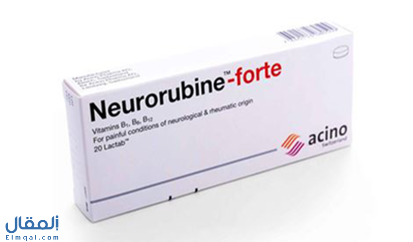 نيوروروبين فورت أقراص Neurorubine forte لعلاج التهابات الأعصاب