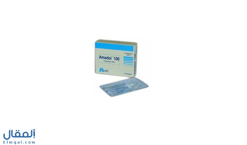 امادول أقراص ترامادول مسكن قوي للألم لعلاج الآلام المتوسطة والشديدة