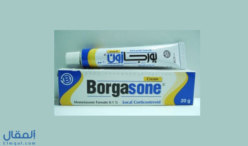 بورجازون كريم Borgasone Cream للإكزيما هل يعالج حب الشباب؟