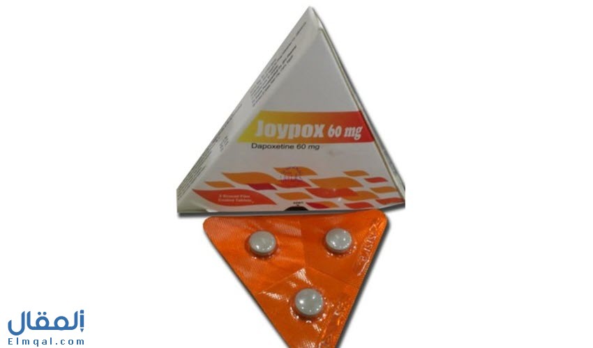 جويبوكس أقراص joypox دابوكستين لتأخير القذف عند الرجال
