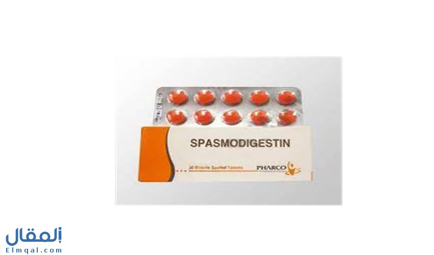 سبازمو ديجستين أقراص Spasmo-Digestin لعلاج عسر الهضم والانتفاخ