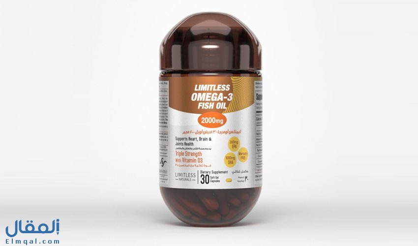 Limitless Omega-3 ليمتلس أوميجا 3 فيش أويل صحتك من صحة قلبك