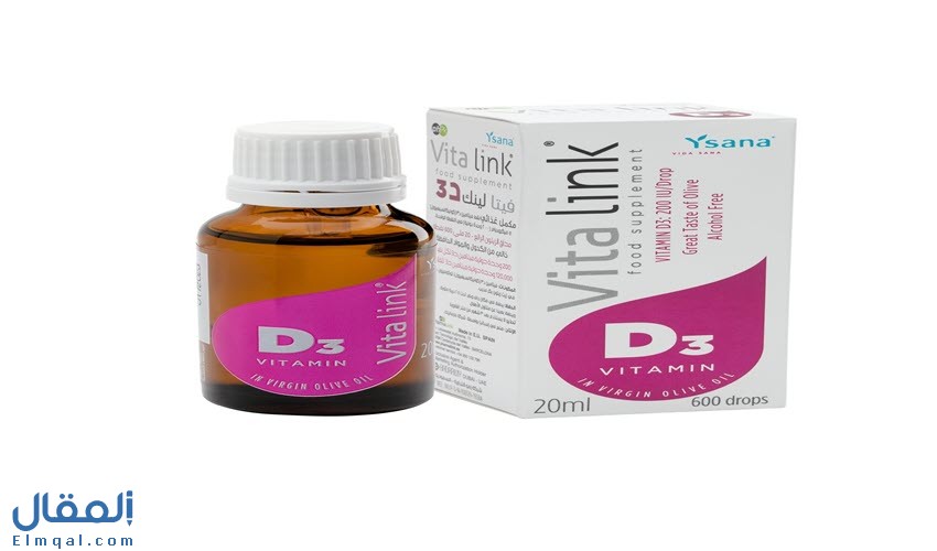 فيتالينك VITALINK D3 نقط فيتامين د بطعم الزيتون