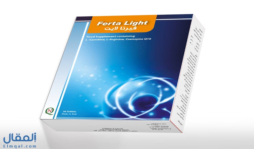 فيرتا لايت Ferta Light أكياس لعلاج العقم للرجال والنساء