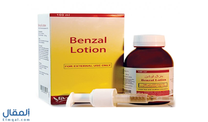 بنزال BENZAL لوشن لعلاج القمل والجرب