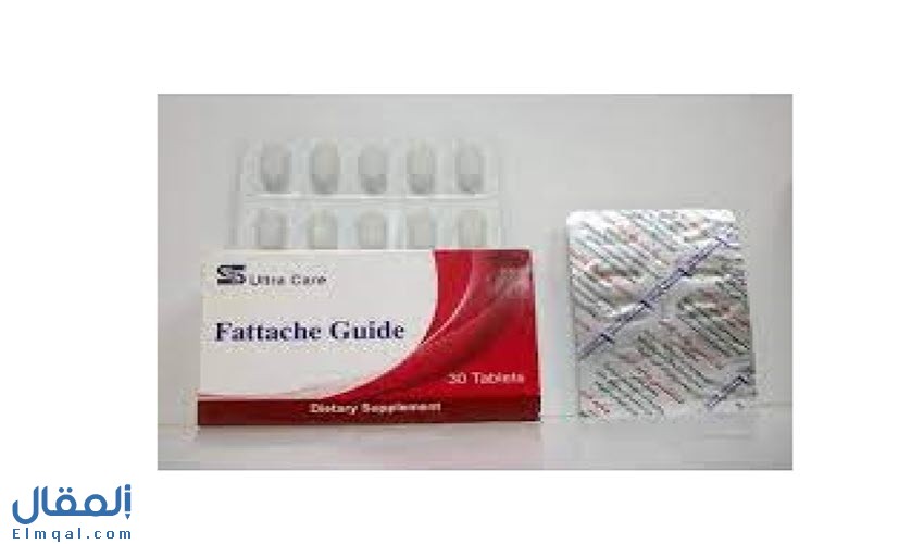 فاتاشي جايد FATTACHE GUIDE مكمل غذائي للتخسيس