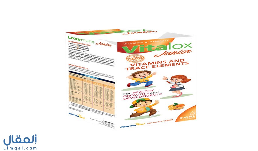 فيتالوكس جونيور Vitalox Junior شراب فيتامينات متعددة للأطفال