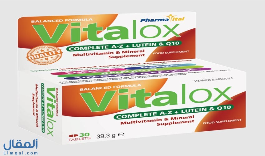 فيتالوكس كومبليت VITALOX COMPLETE AZ فيتامينات ومعادن متعددة للكبار