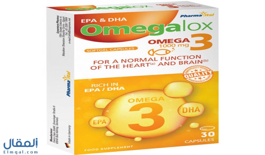 أوميجالوكس 3 Omegalox كبسولات أوميجا 3 لتحسين وظائف وصحة القلب والدماغ