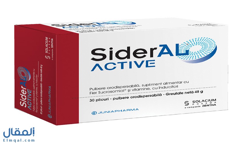 سيدرال أكتيف SiderAL ACTIVE أكياس مكمل غذائي لعلاج فقر الدم