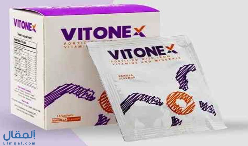 فيتونكس Vitonex أقراص وأكياس مكمل غذائي للحامل والشعر
