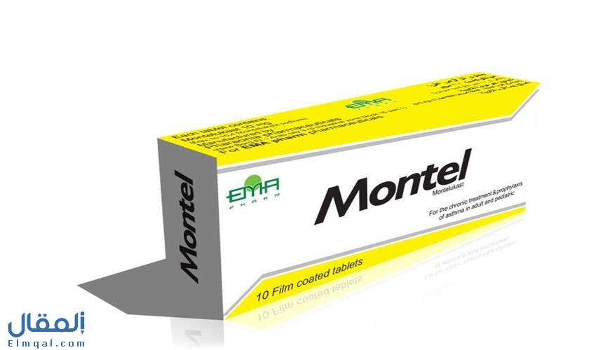 مونتيل 10 Montel مونتيلوكاست أقراص للوقاية من نوبات الربو