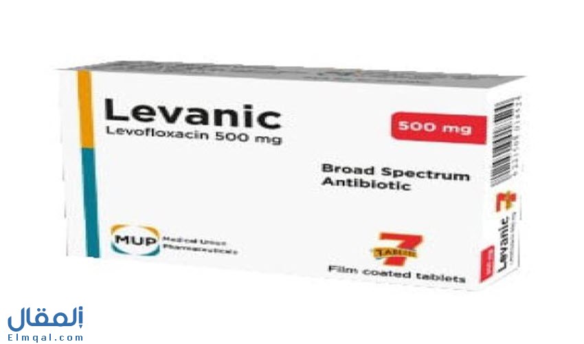 ليفانيك Levanic أقراص مضاد حيوي