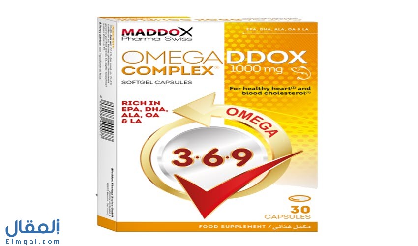 اوميجادوكس كومبلكس OMEGADDOX 3 6 9 مكمل غذائي