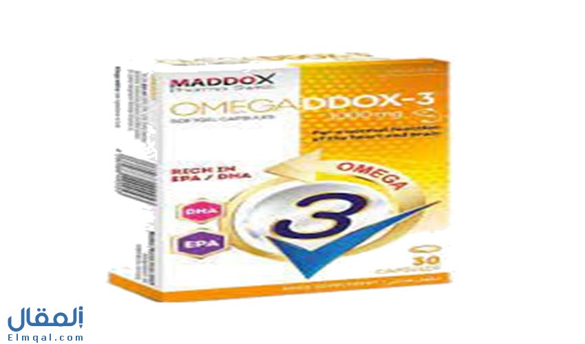 اوميجادوكس 3 1000 OMEGADDOX كبسولات لتعزيز الذاكرة والوقاية من الجلطات