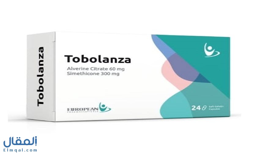 توبولانزا Tobolanza لعلاج المغص والانتفاخ