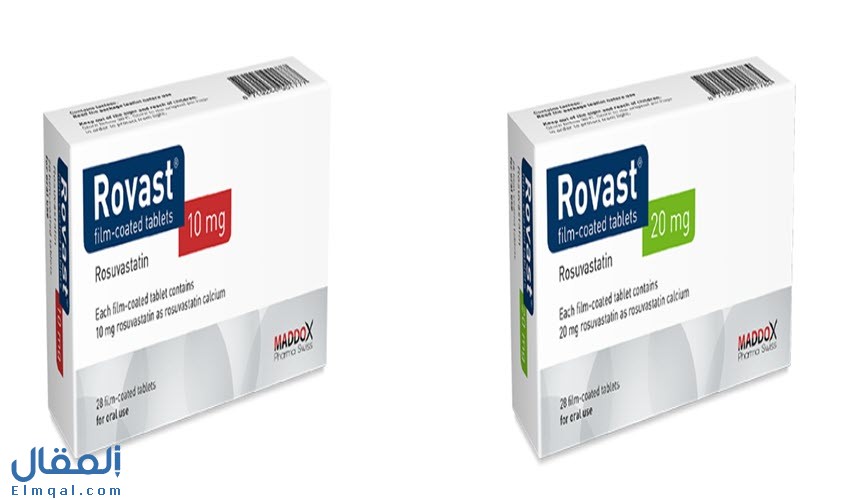 روفاست ROVAST 10 خافض للكوليسترول الضار