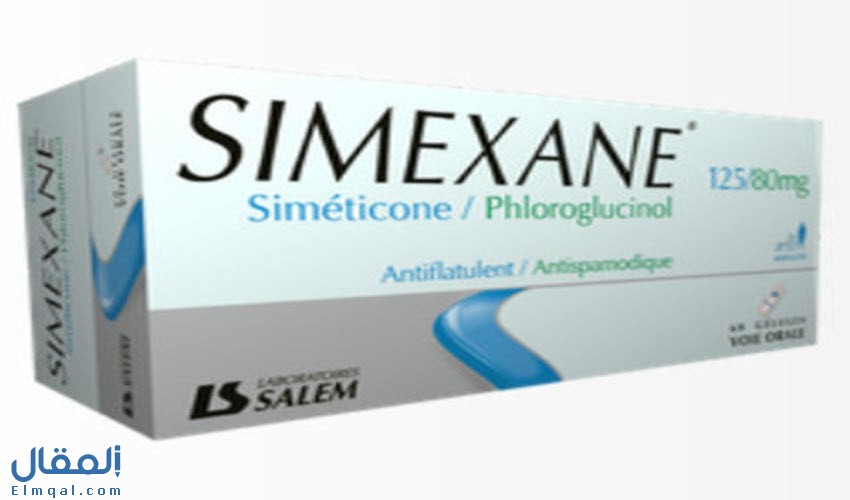 سيمكسان simexane أقراص لعلاج آلام المغص الكلوي والقولون العصبي