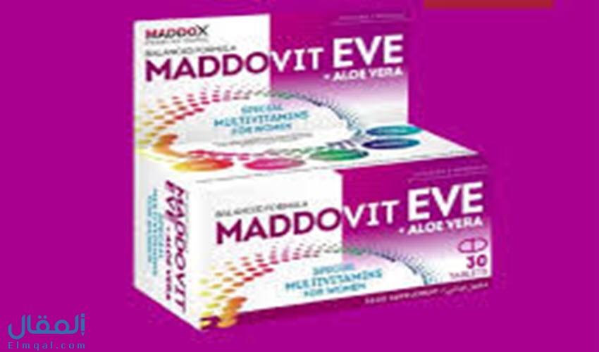 مادوفيت ايف Maddovit Eve مكمل غذائي فيتامينات ومعادن بخلاصة الصبار للنساء