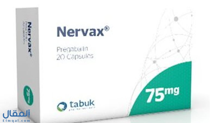 نيرفاكس Nervax كبسولات بريجابالين لتخفيف آلام الأعصاب