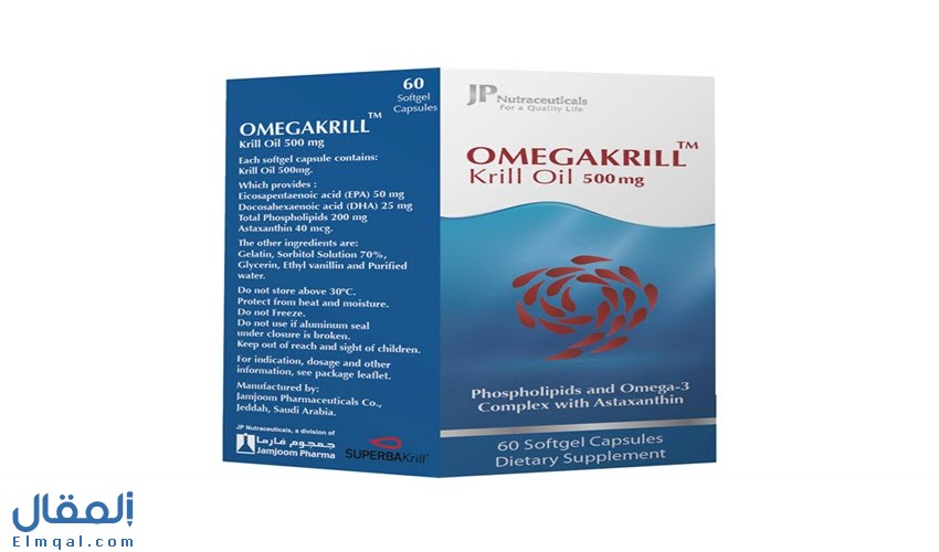 أوميجاكريل Omegakrill زيت الكريل لدعم صحة القلب والعين