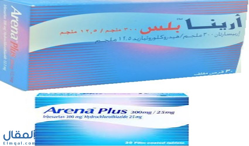 ارينا بلس Arena Plus دواء لعلاج ارتفاع ضغط الدم