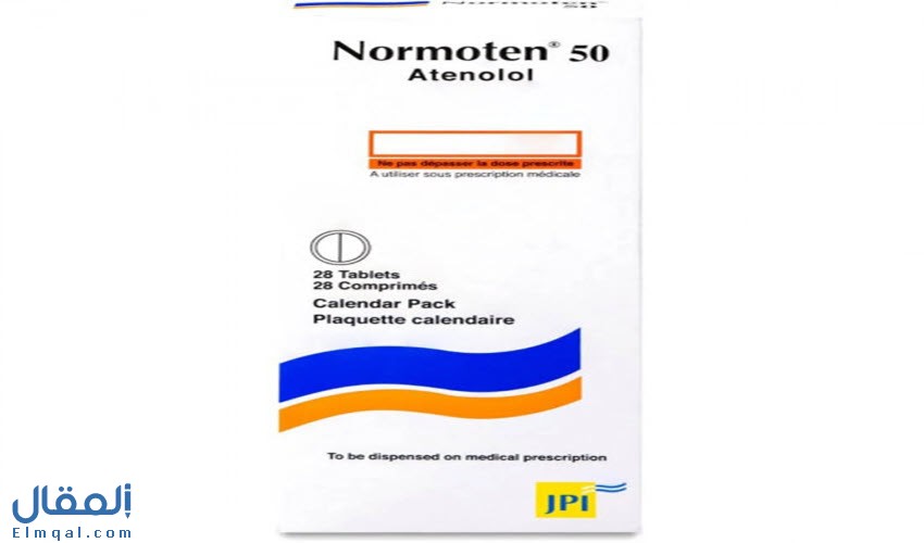 نورموتن NORMOTEN 100 أقراص أتينولول لعلاج ارتفاع ضغط الدم