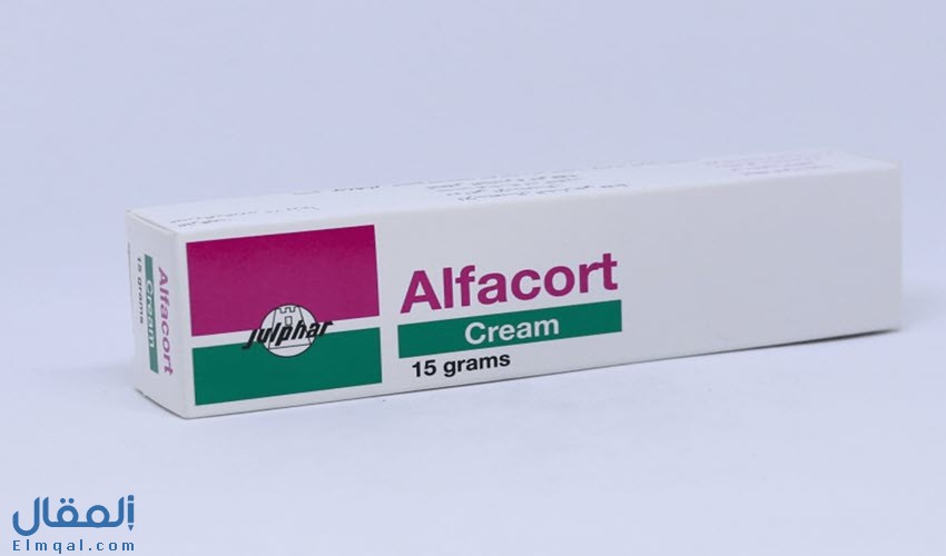 الفاكورت 1% Alfacort كريم هيدروكورتيزون لعلاج الصدفية والإكزيما