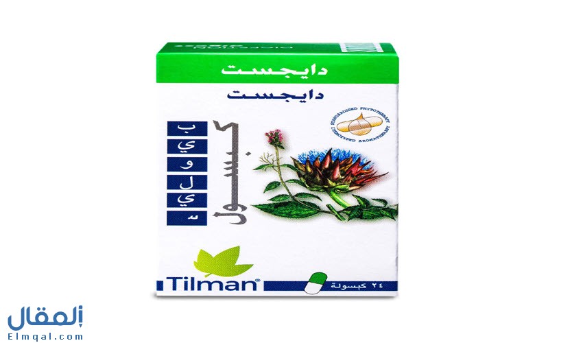 بيوليس دايجست BIOLYS DIGEST مكمل غذائي لعلاج عسر الهضم