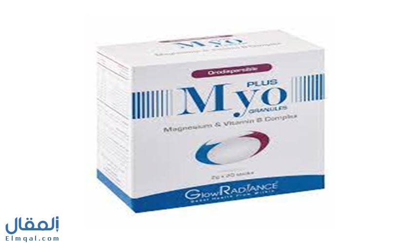 جلوراديانس ميو بلس Glow Radiance Myo Plus مكمل غذائي للعضلات والأعصاب