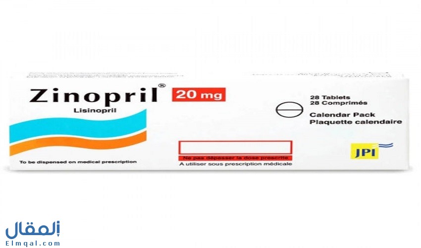 زينوبريل zinopril لخفض ضغط الدم المرتفع