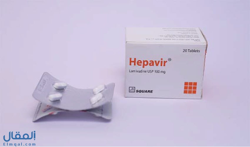 هيبافير Hepavir مضاد للفيروسات لعلاج عدوى التهاب الكبد B المزمنة