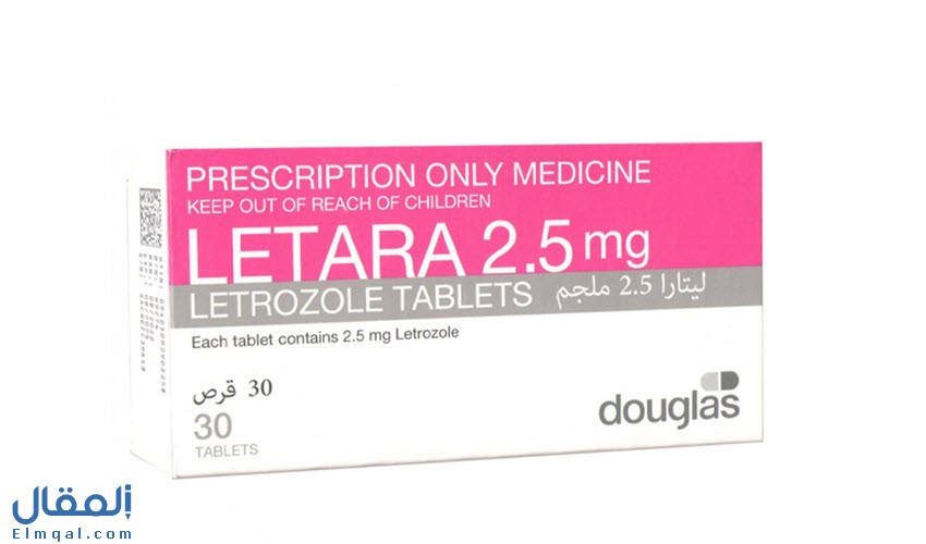 حبوب ليتارا letara لعلاج سرطان الثدي
