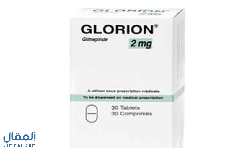 جلوريون Glorion 1 mg لعلاج مرض السكري من النوع 2
