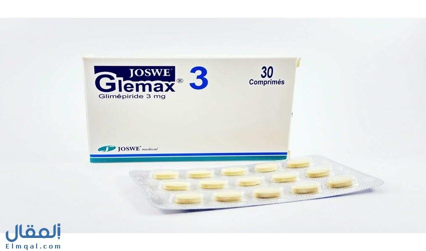 جليماكس Glemax أقراص لعلاج مرض السكري من النوع الثاني